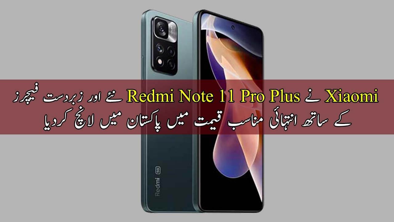 Xiaomi Redmi Note 11 Pro Plus 8GB 128GB Price In Pakistan